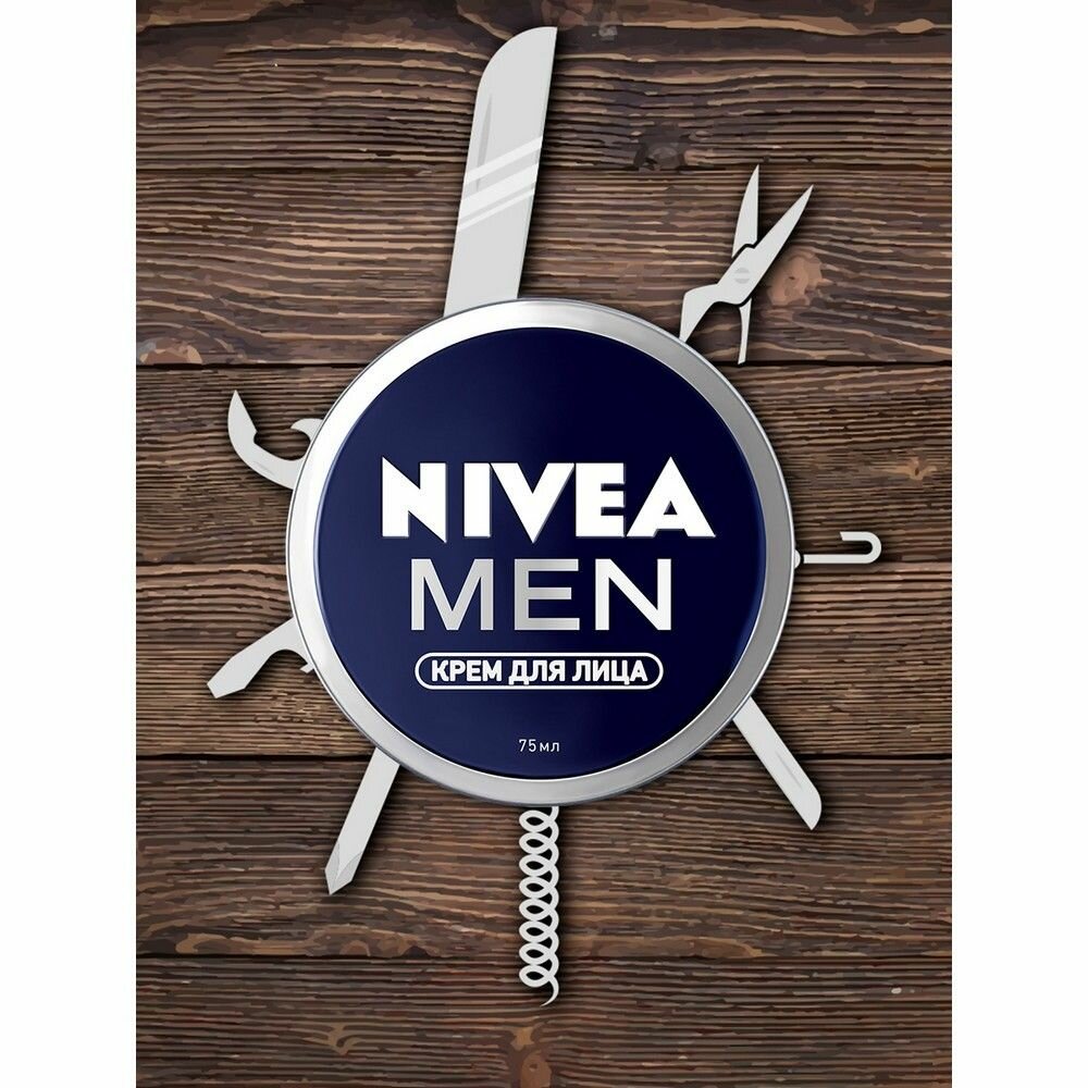 Крем NIVEA Men мужской для лица, для всех типов кожи, 75 млг