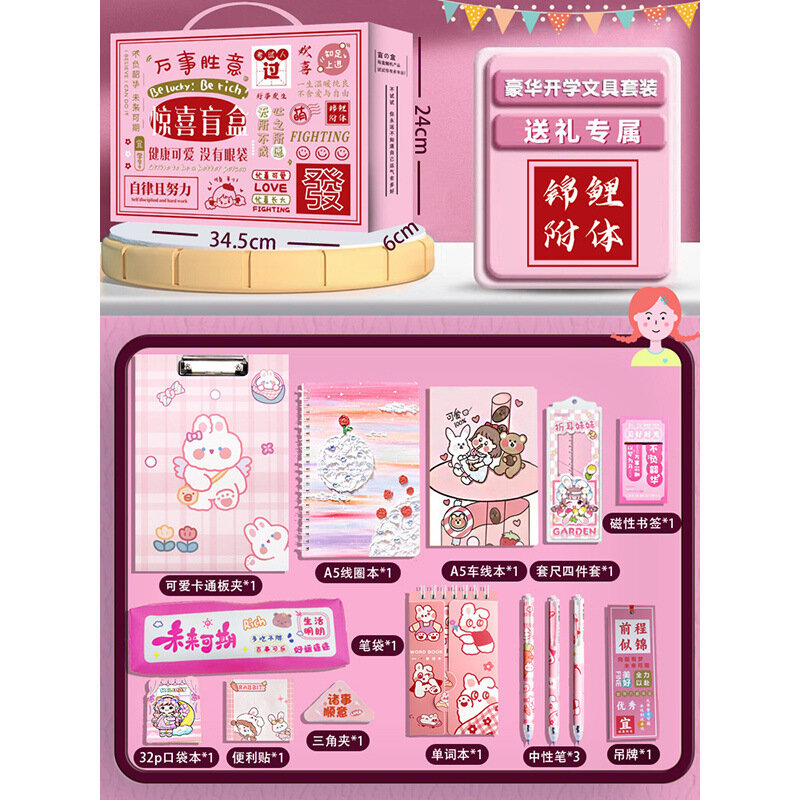 Набор канцелярский "Розовый цвет побеждает во всем", для школьников