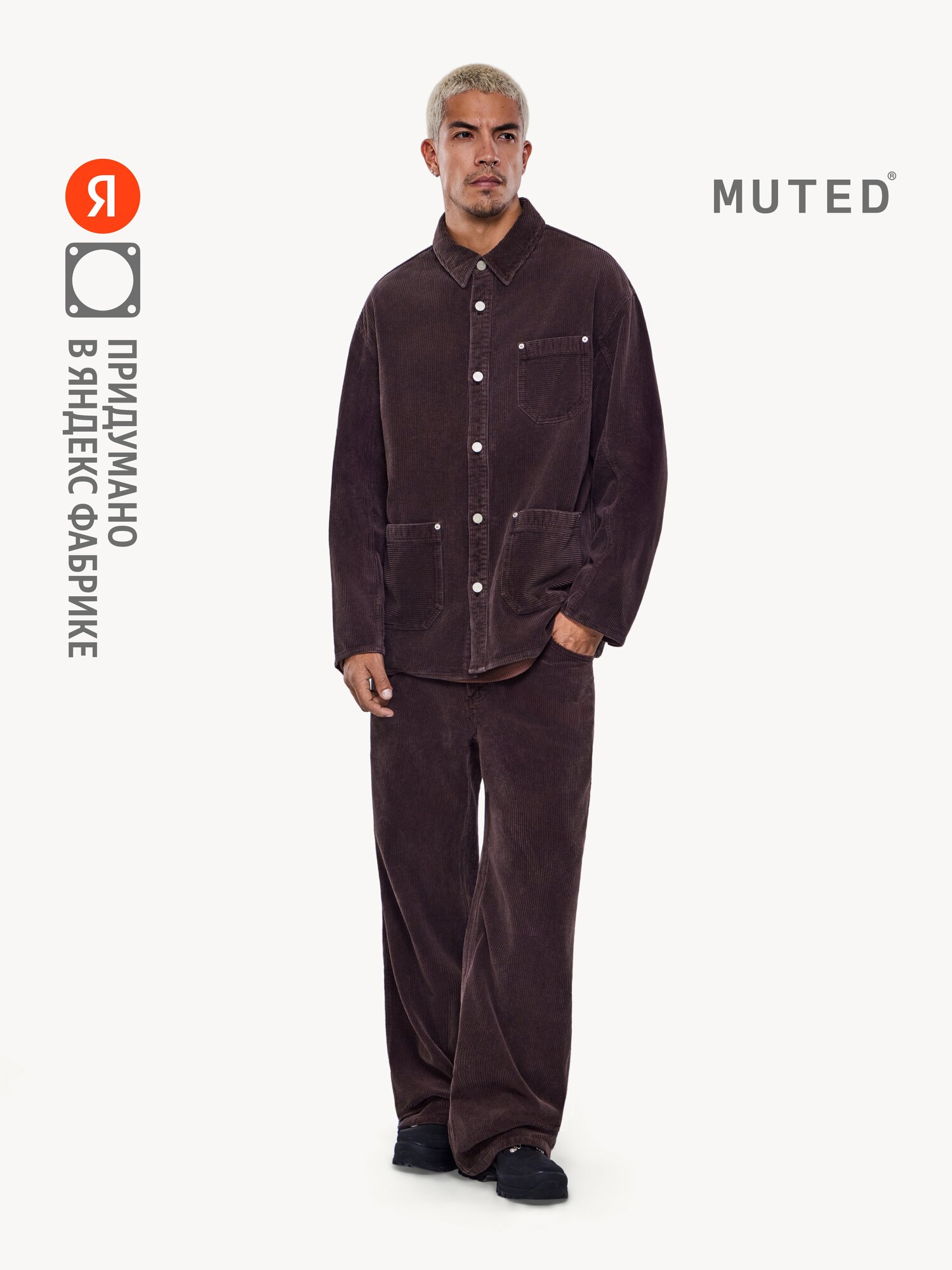 Брюки из вельвета