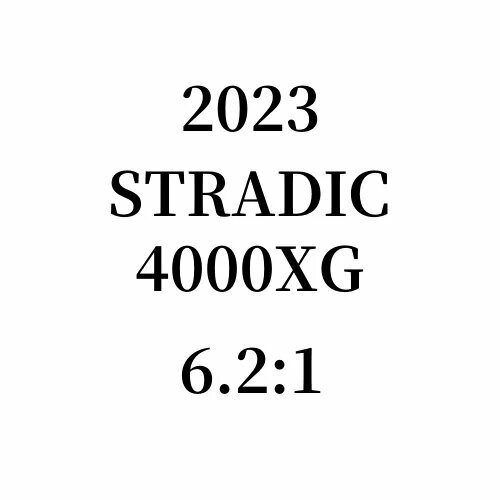Shimano STRADIC Спиннинговая катушка 4000XG