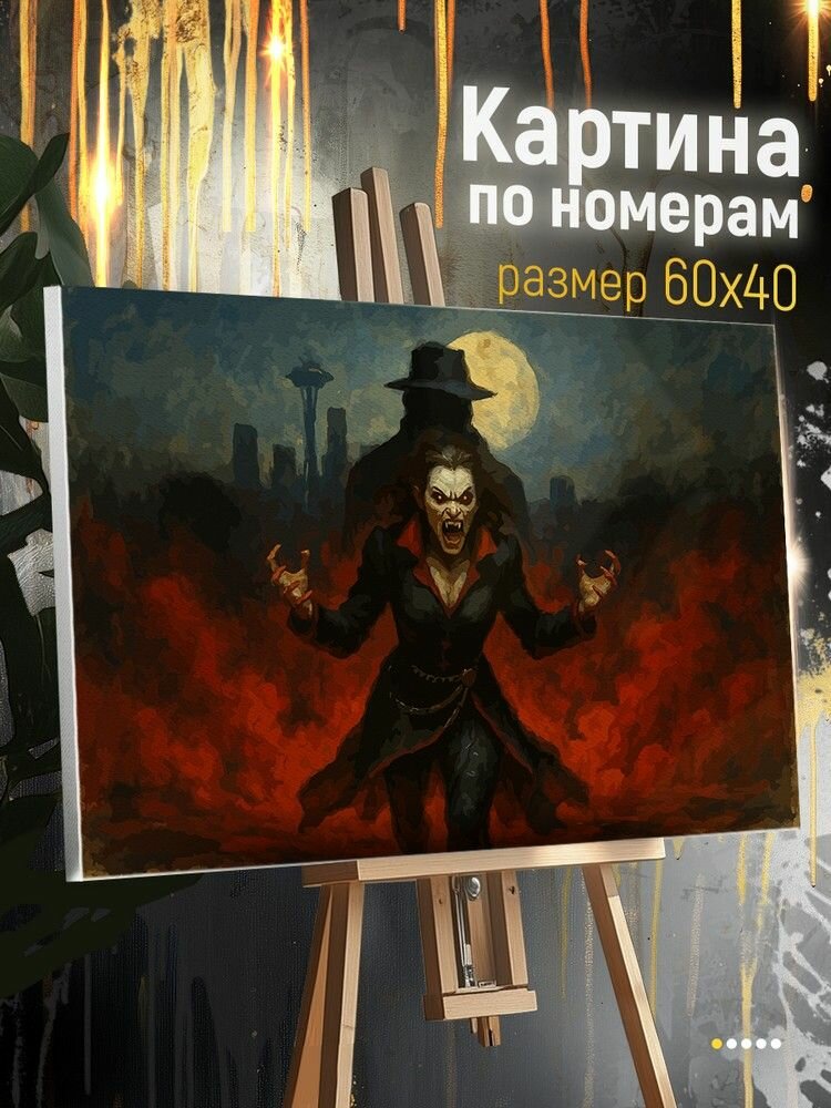 Картина по номерам на холсте игра Vampire The Masquerade Bloodlines 2 (Бладлайнс, вампиры, маскарад) - 5251052 Г 60х40