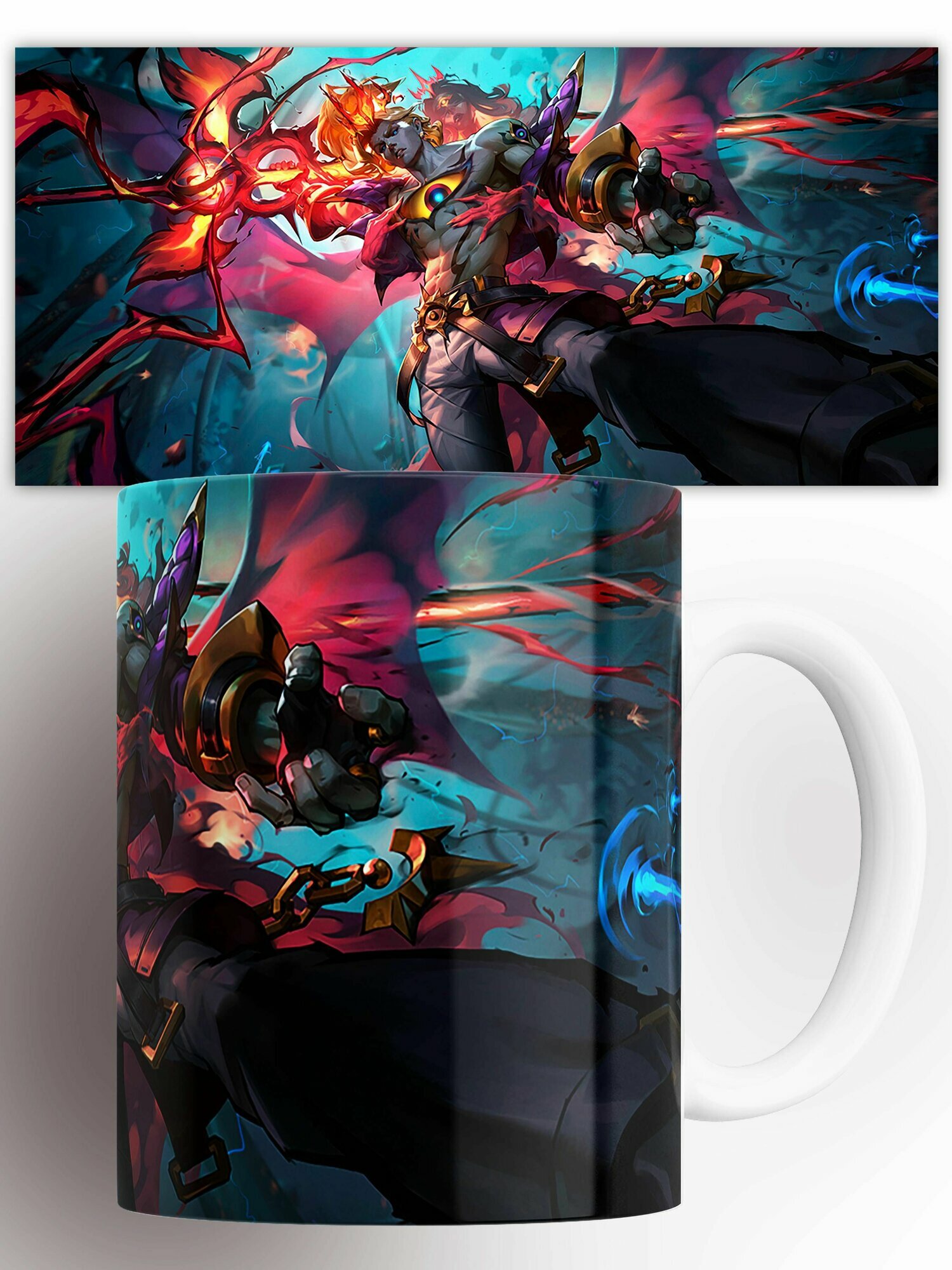 Кружка компьютерная игра League of Legends Лига легенд 330 мл