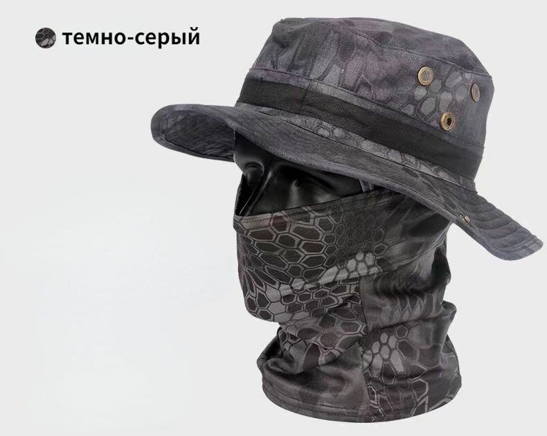 Балаклава для рыбалки и охоты Комплект из двух вещей (шапка + маска)