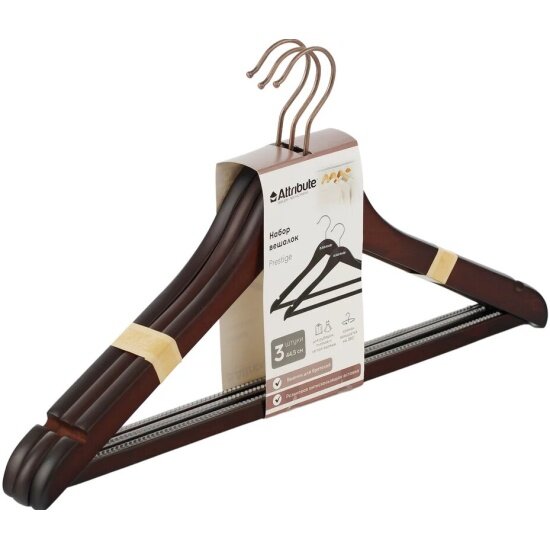 Набор вешалок Attribute PRESTIGE 3 шт, универсальные (AHD231)