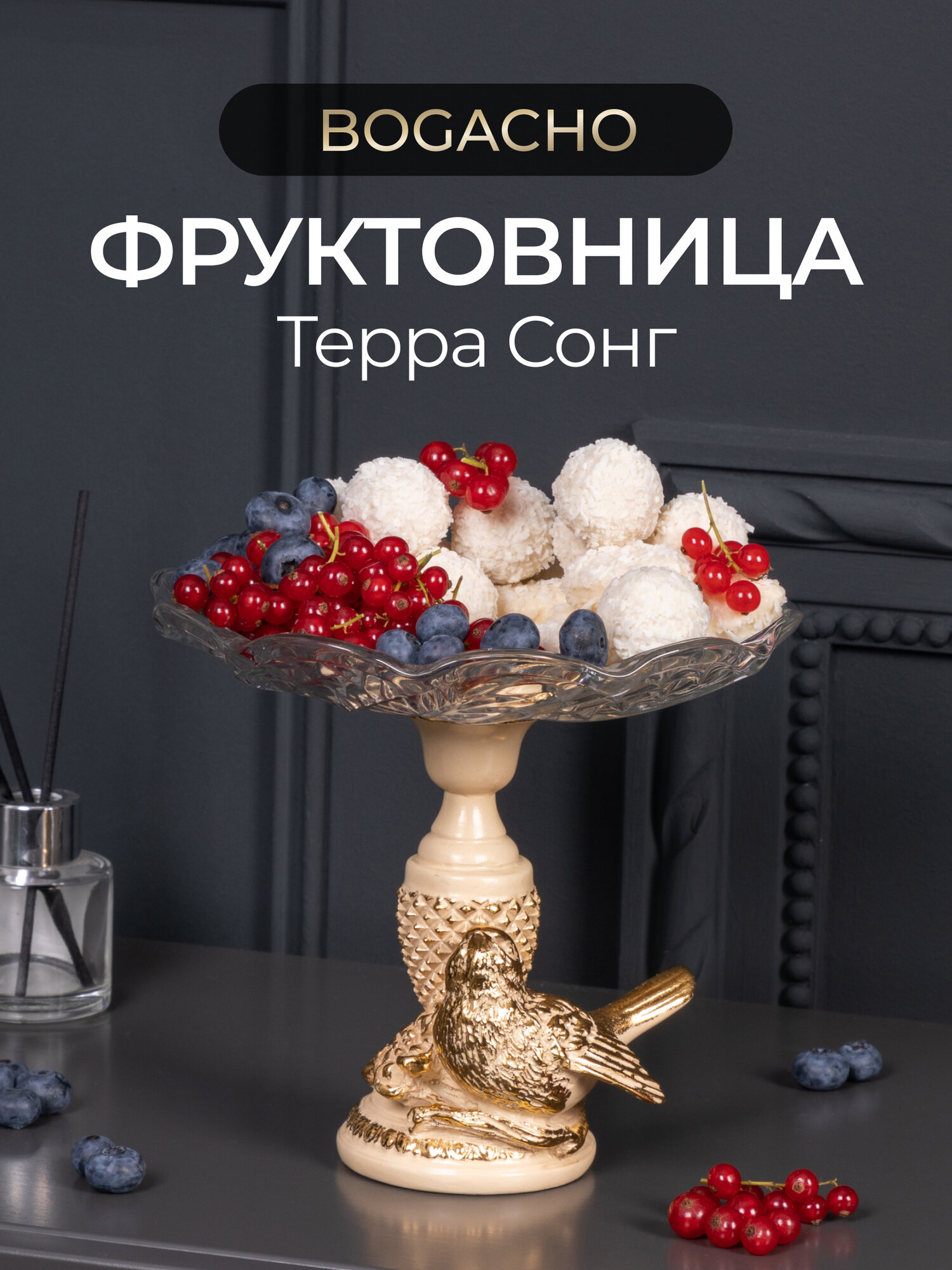 Фруктовница-конфетница из мрамора и стекла на ножке BOGACHO с птичкой