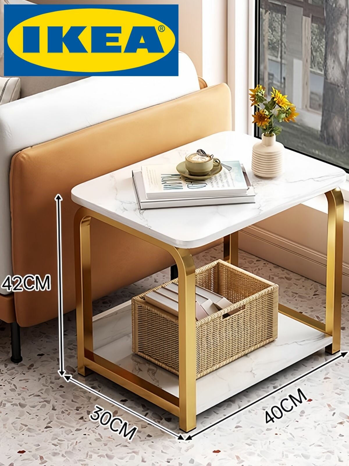 Столик журнальный икеа, деревянный, металлический каркас, белый, золотистый, прямоугольный