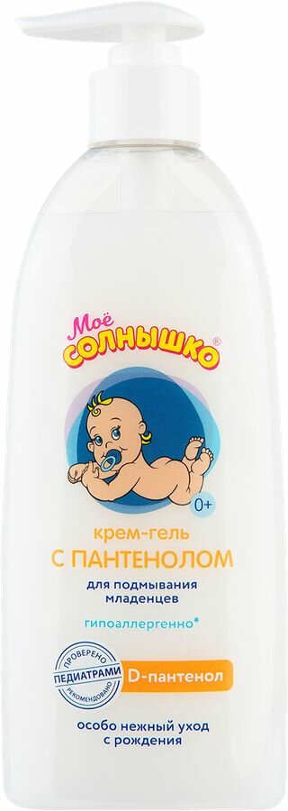 Крем-гель для подмывания младенцев МОЕ солнышко с пантенолом, 400мл