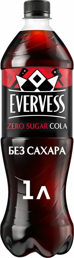 Напиток EVERVESS Cola Zero Sugar Кола без сахара газированный, 1л