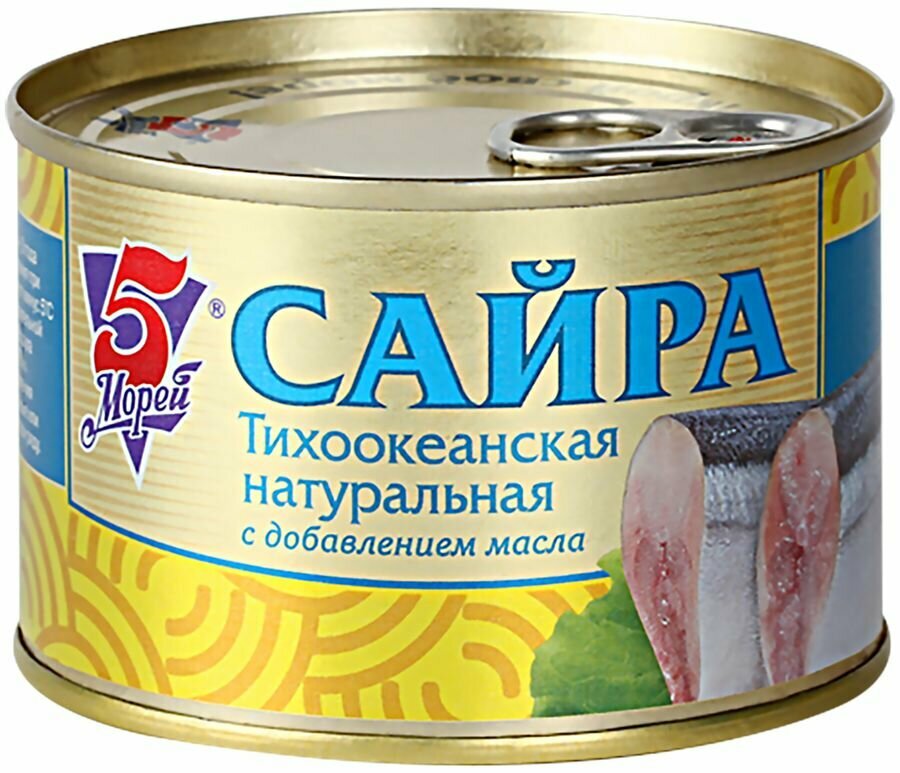 Р/к сайра 5 морей тихоокеанская натуральная с добавлением масла ключ (Россия) 250г