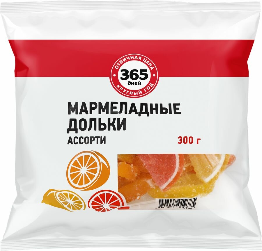 Мармеладные дольки 365 дней Ассорти с цитрусовым вкусом, 300г x 5 упаковок