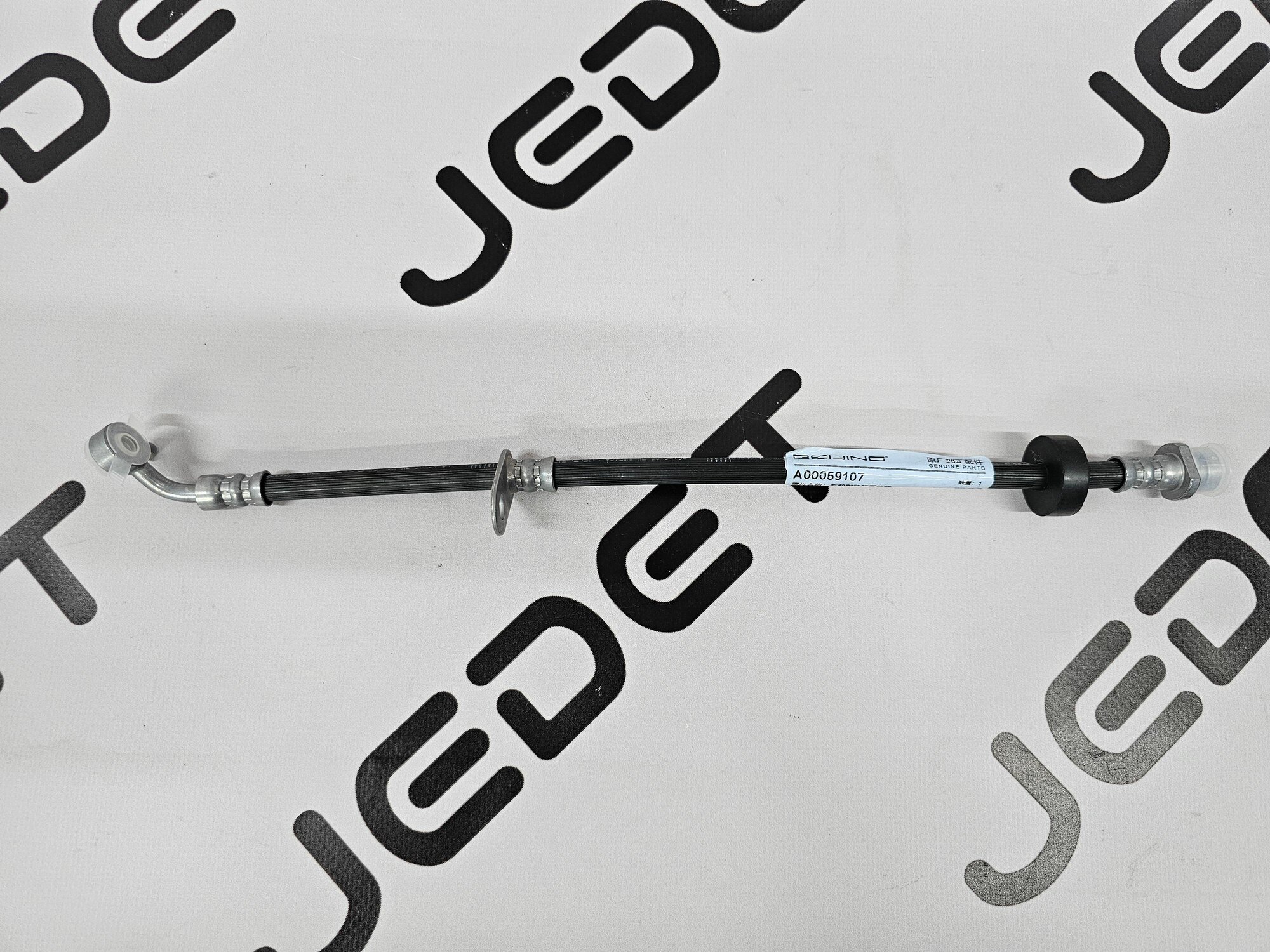 Шланг тормозной Baic A00059107, армированный, передний, правый, 1 шт