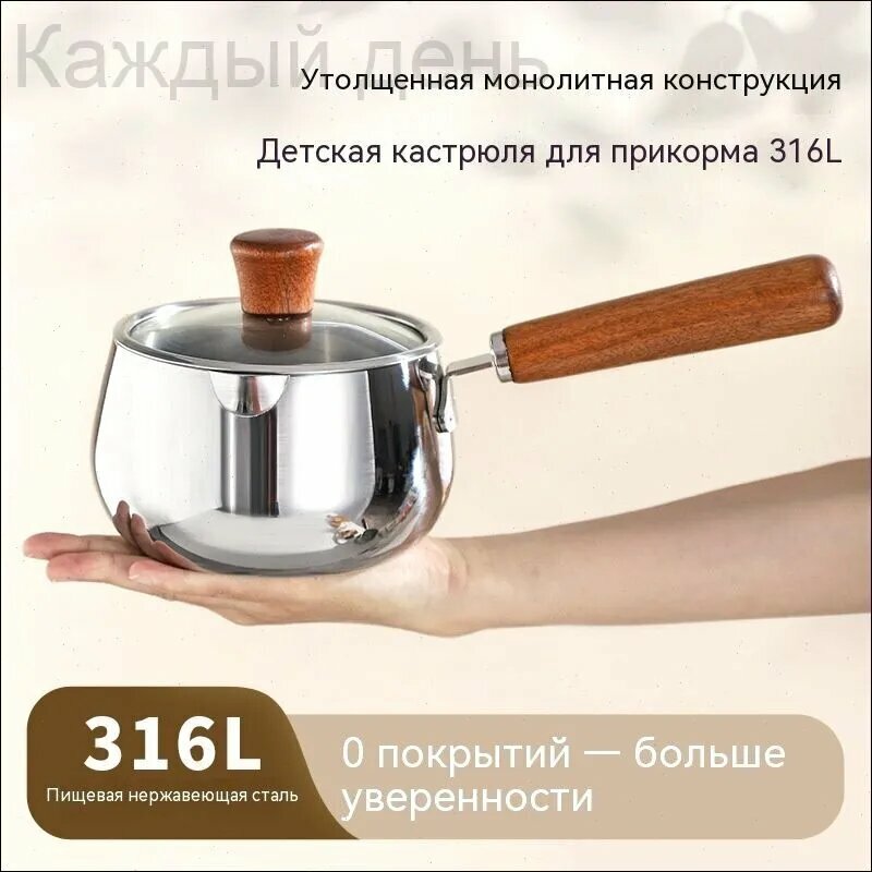 Tefal Кухонный ковш, 12.3 см, 1.2 л