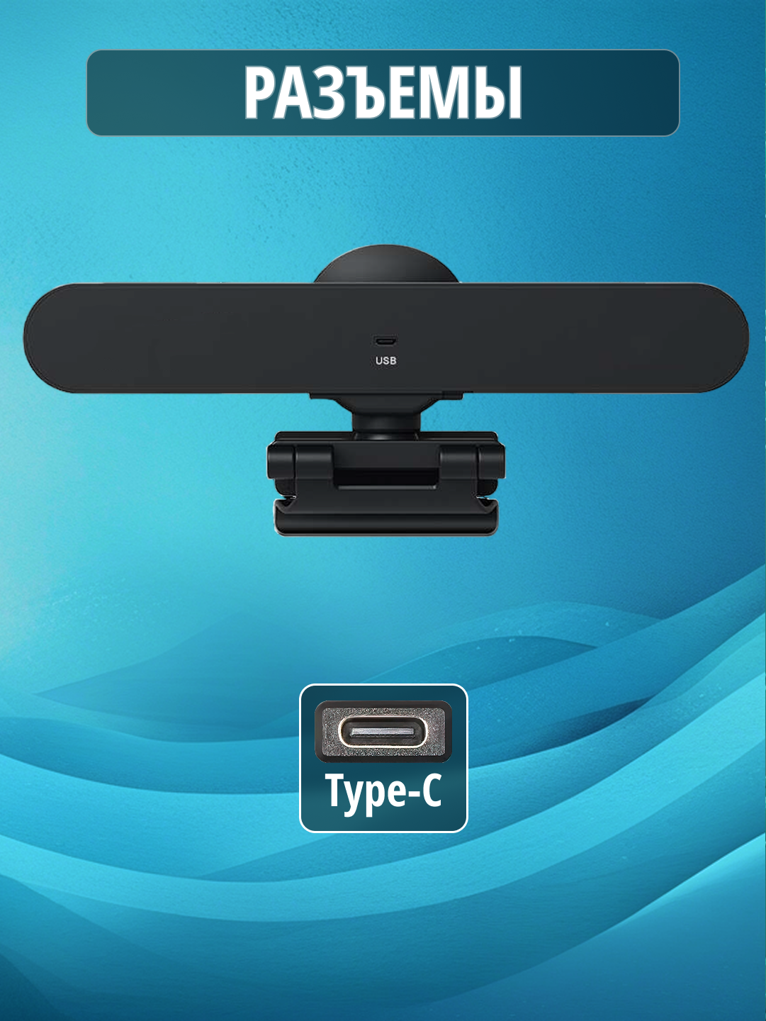 PTZ-камера "FPB-VA200PRO", для конференций, с динамиком и микрофоном