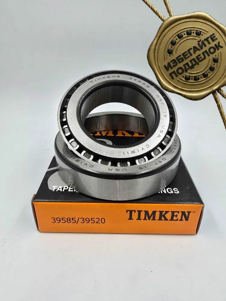 Подшипник 39585/39520 Timken ORIGINAL 63.5x112.712.30.162 конический, роликовый (USA)