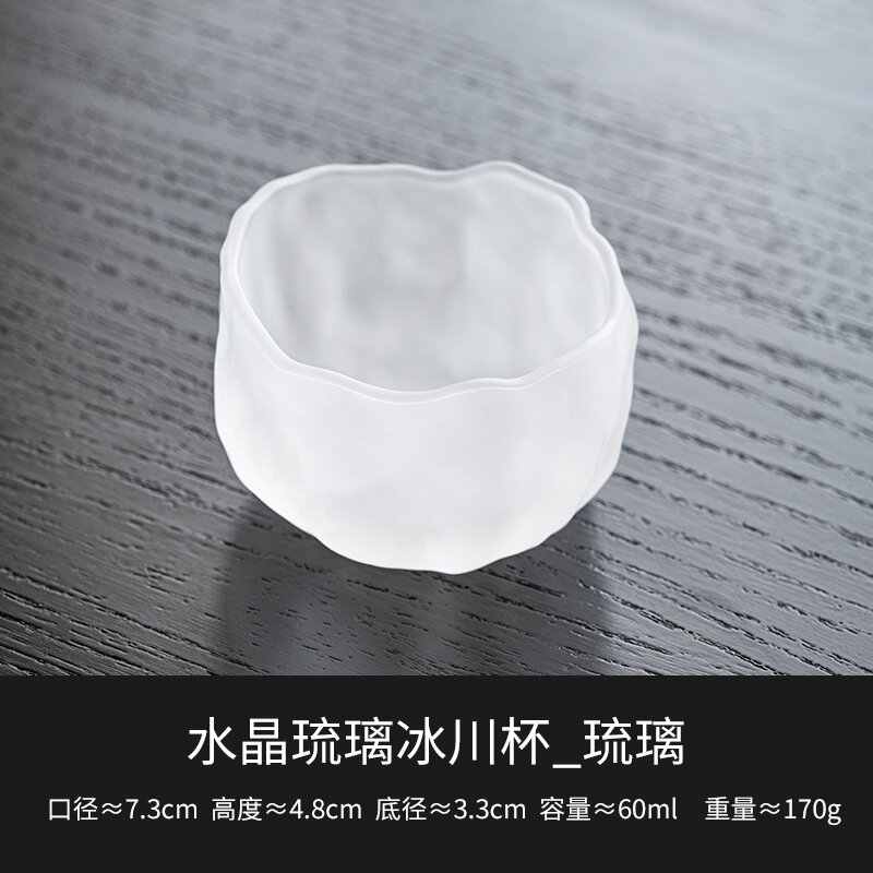 Хрустальная ледяная чашка, розовая маленькая чайная чашка, женская большая чашка, набор для домашнего кунг-фу чая, дегустационная чашка, чайная чаша.