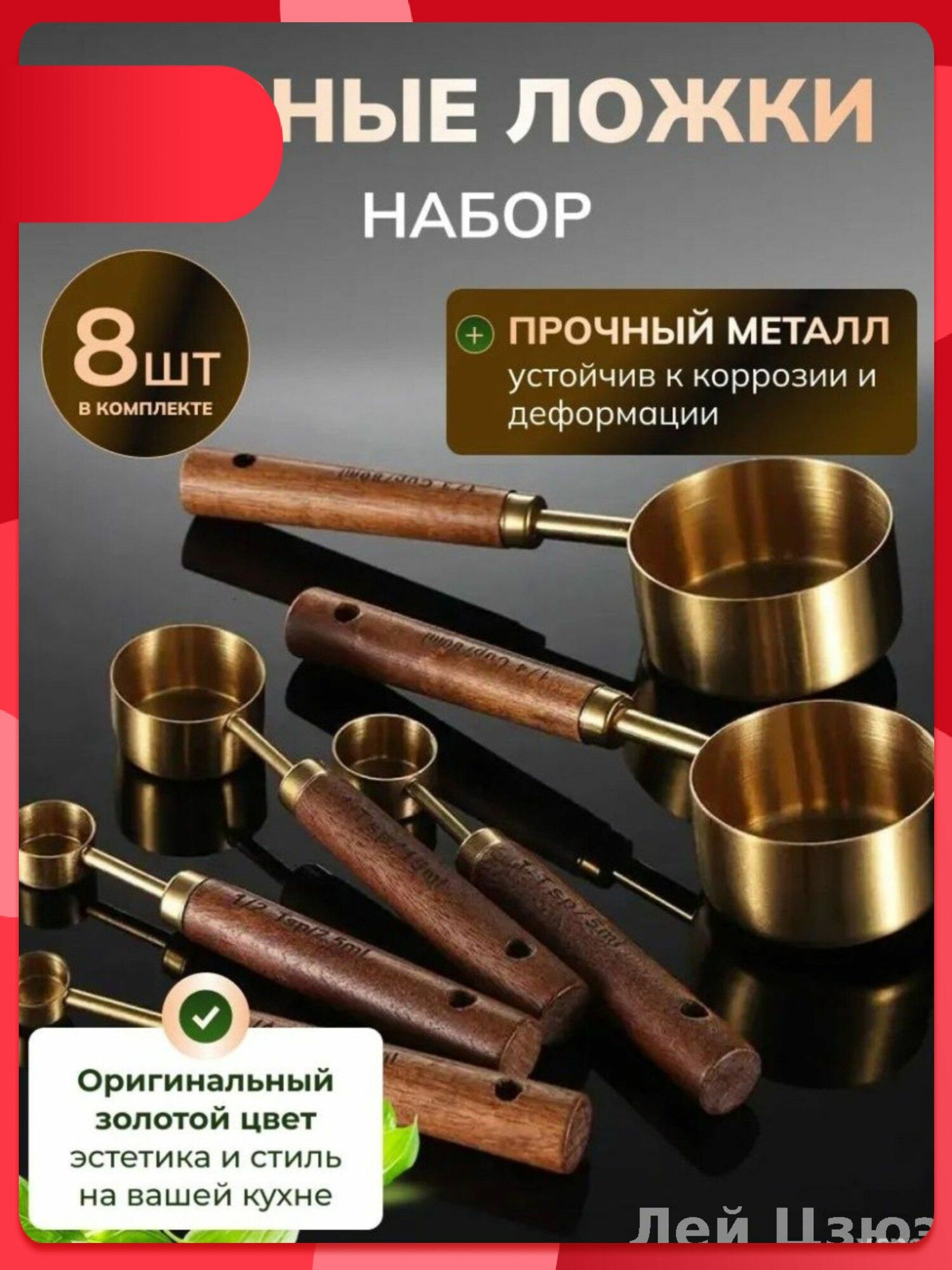 Эксклюзивный набор бокалов представлен