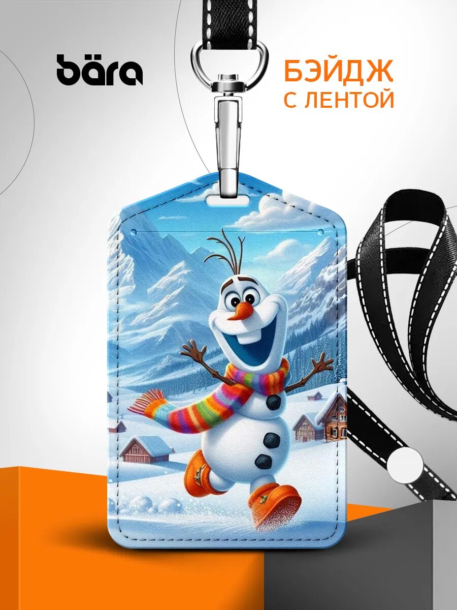 Чехол для пропуска, кожа натуральная, на ленте, с принтом, с регулировкой, бейджик