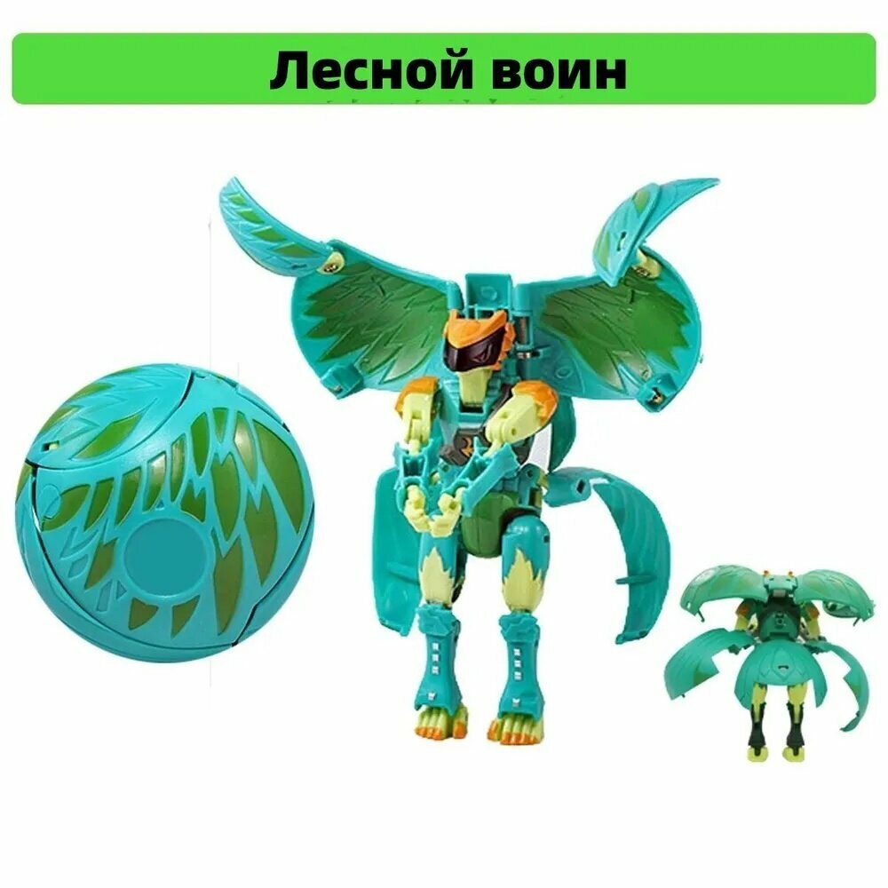 Трансформер