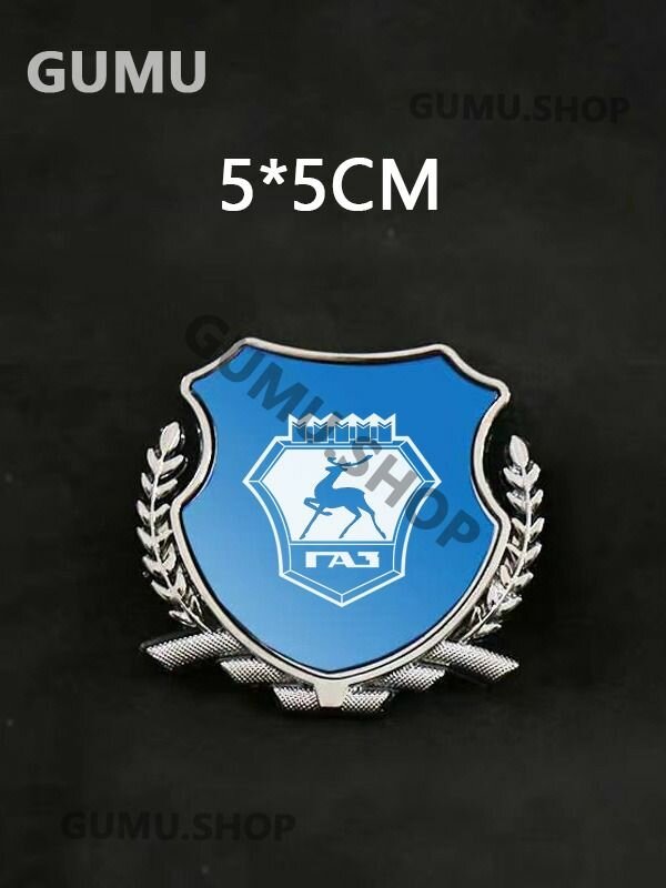 ГАЗ Автомобиль 3D металлическая декоративная наклейка Зеркальный