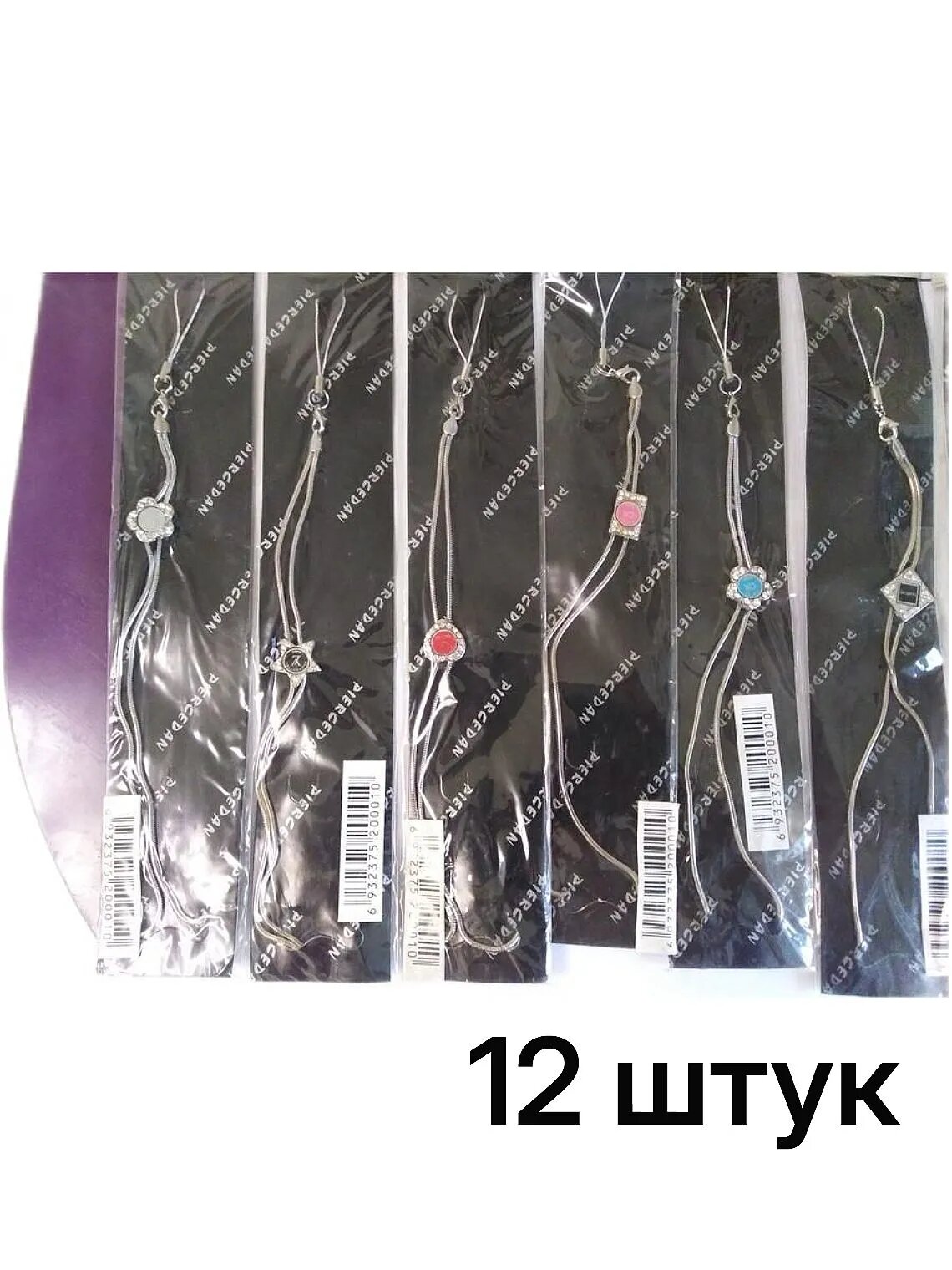 Подвески для мобильных телефонов для мобильных телефонов металл. набор из 10шт