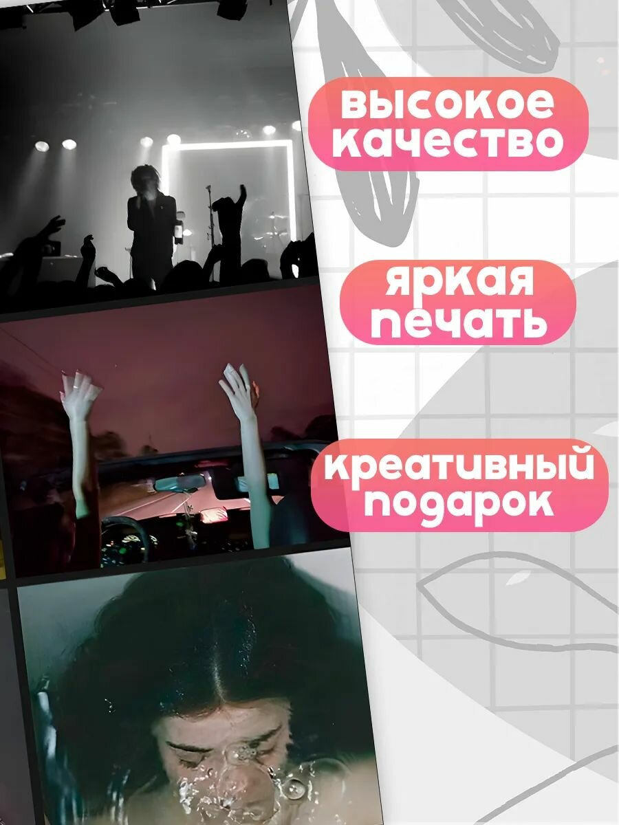 Постер на стену интерьерные 2016 вайб , плакат 1шт, А4 размер. — фото 1