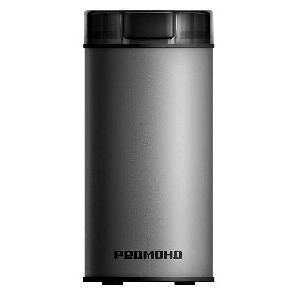 Кофемолка Redmond CG805 Silver