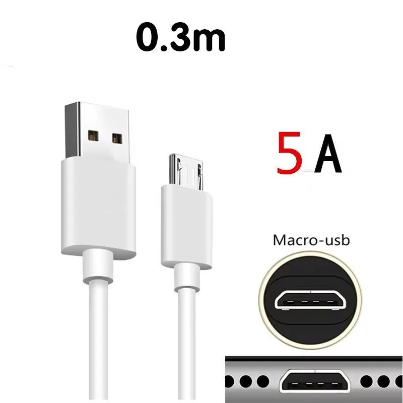 Micro USB кабель 5A, 0.3m, для Android