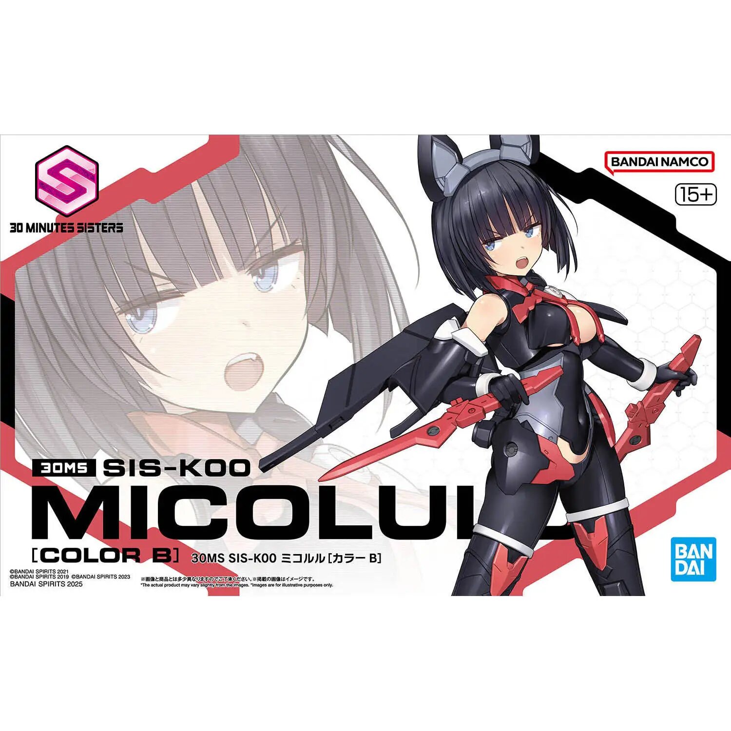 Фигурки Bandai 30MS SIS-K00 Micolulu
