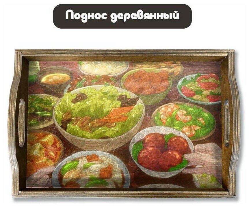 Деревянный поднос с рисунком еда кафе, ресторан, сладости, бар, фастфуд - 183
