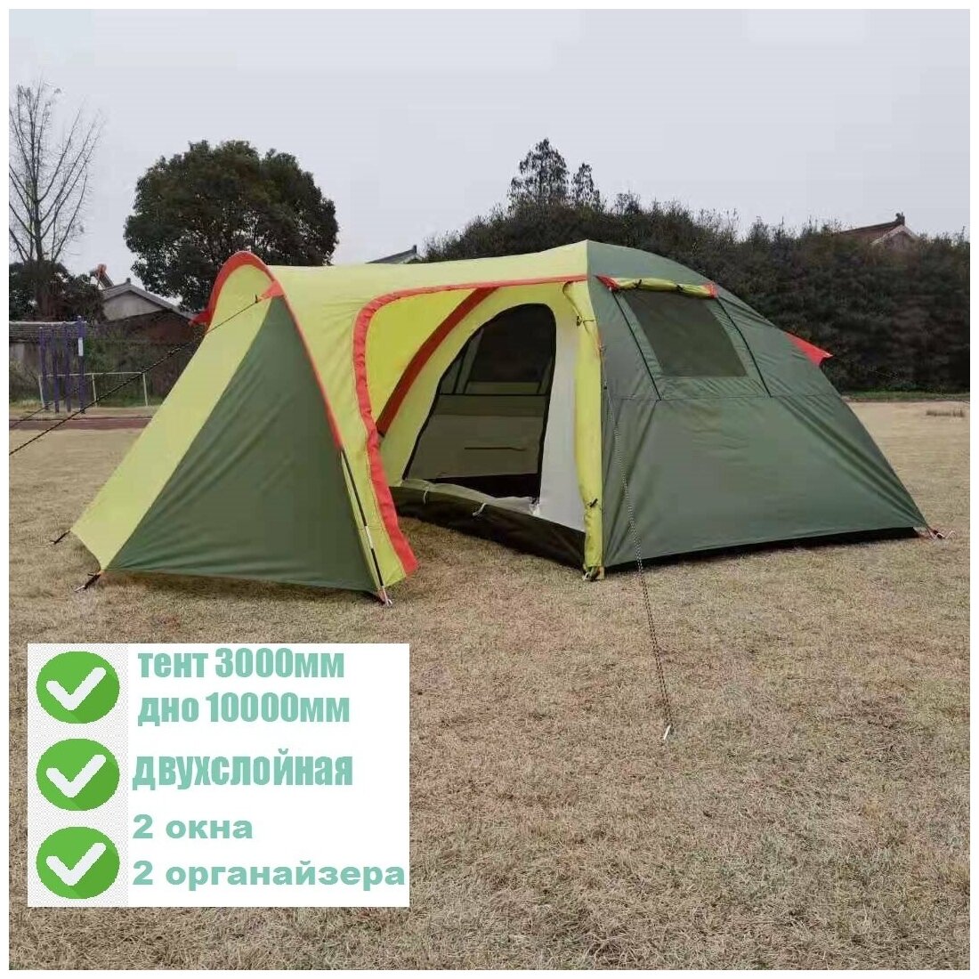 Палатка Nature Camping MirCamping, двухслойная, с тамбуром, 2 места