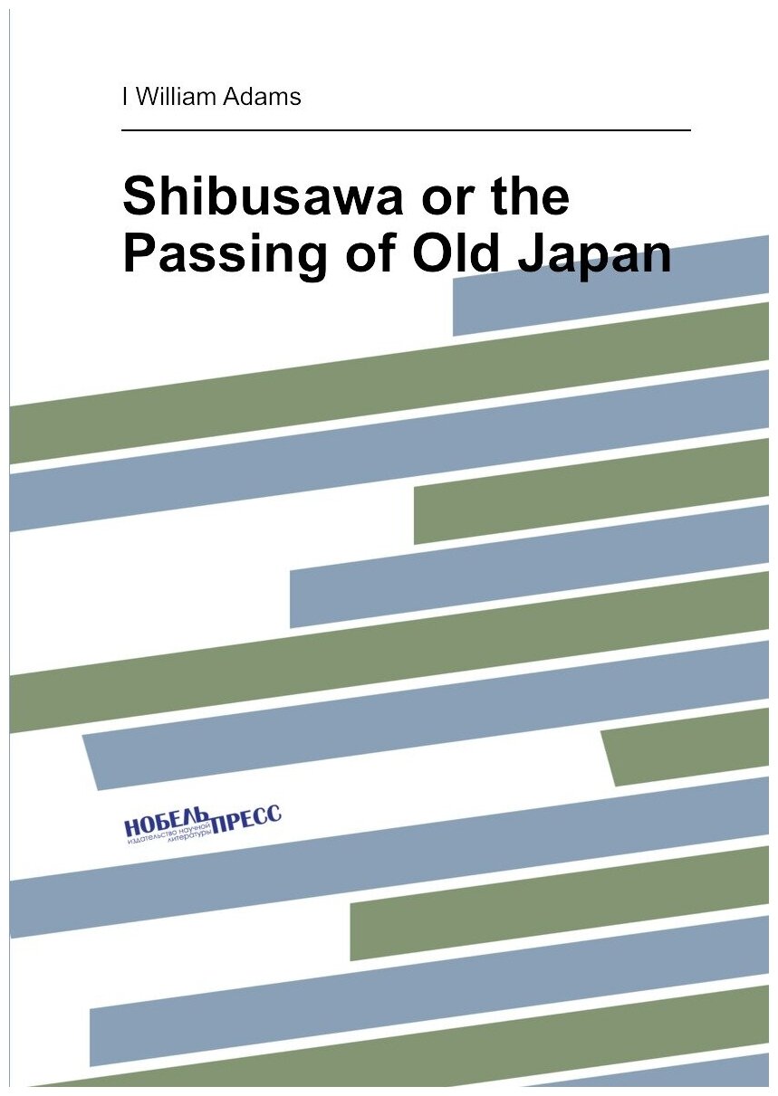 Shibusawa or the Passing of Old Japan