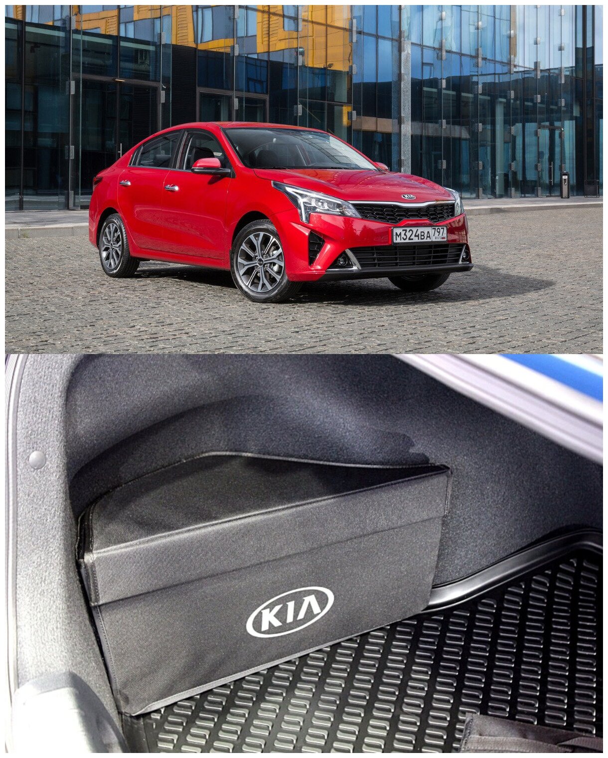 Авто Сумки в багажник Kia Rio 2020 кофры в багажник органайзеры