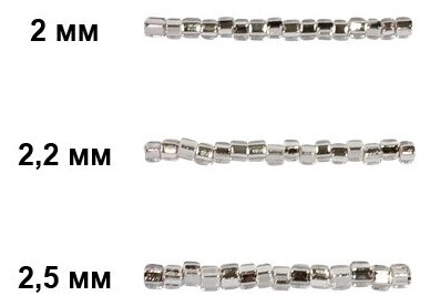 ERZATZ 321-69001-MU28 Бисер Чехия 2.2 мм 50 г для рукоделия бисероплетения и вышивок цвет 00050 прозрачный