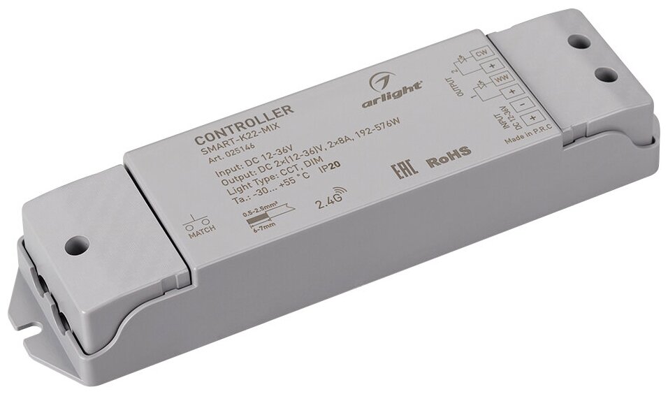 025146 Контроллер SMART-K22-MIX (12-36V, 2x8A, 2.4G) (ARL, IP20 Пластик)