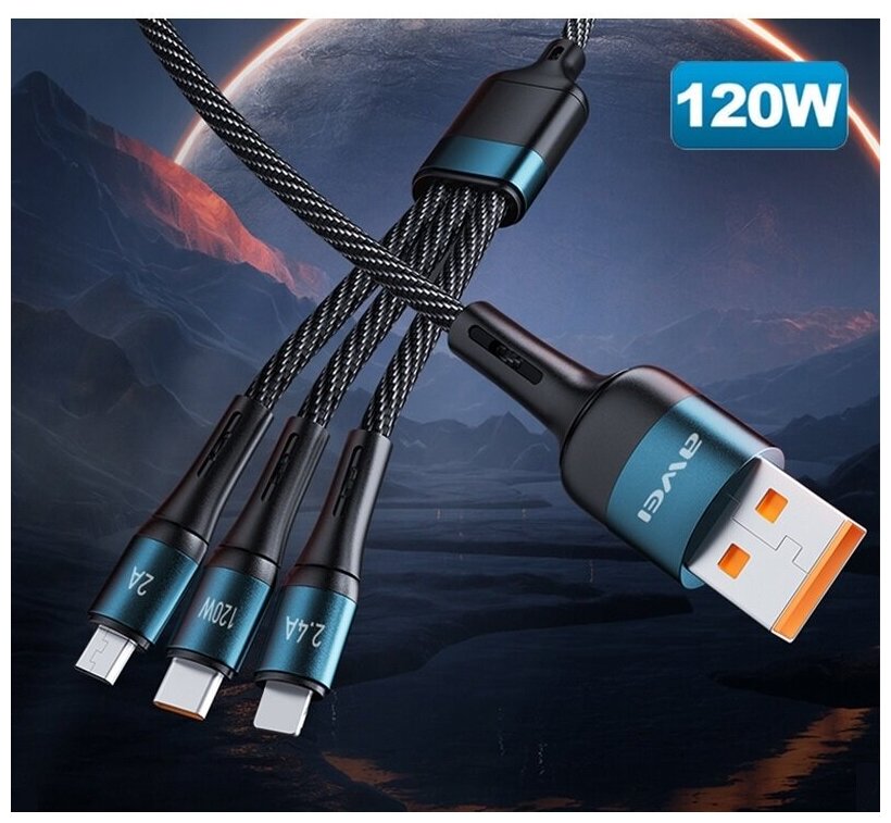 Кабель для быстрой зарядки AWEI CL-972, USB to Type-C 120W/Lightning 2.4A/micro USB 2A, 120W, 1.2 м, Черный