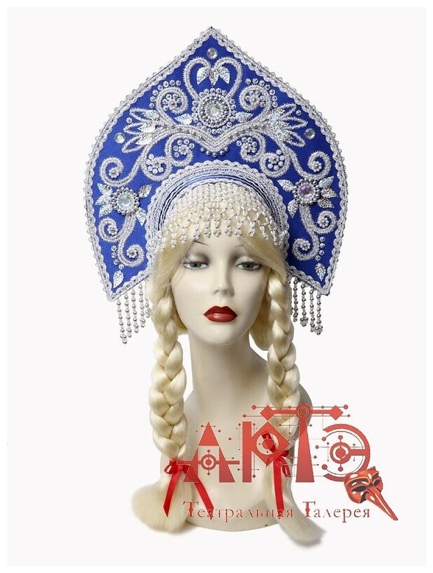 Кокошник "Купола" К-07 (Цв: Синий-Серебряный )