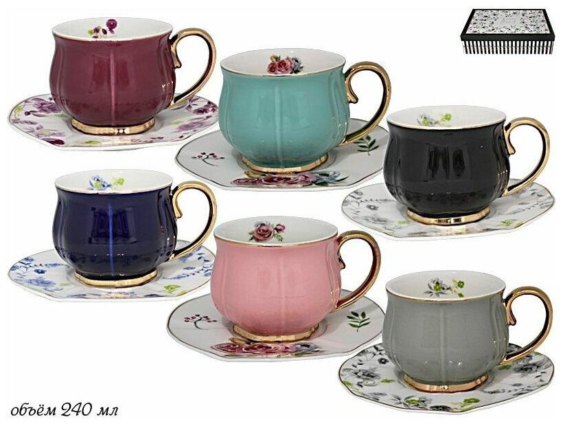 Чайный набор 240 мл 12пр. в подарочной упаковке Фарфор 133-115 118-133-115