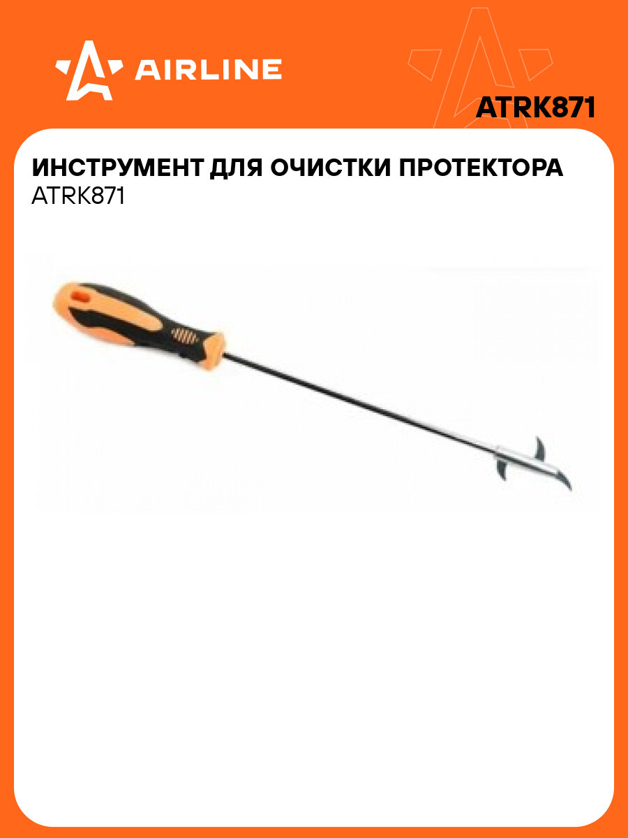 Отвертка крюк для удаления камней из протектора шин автомобиля, инструмент для чистки протектора шин