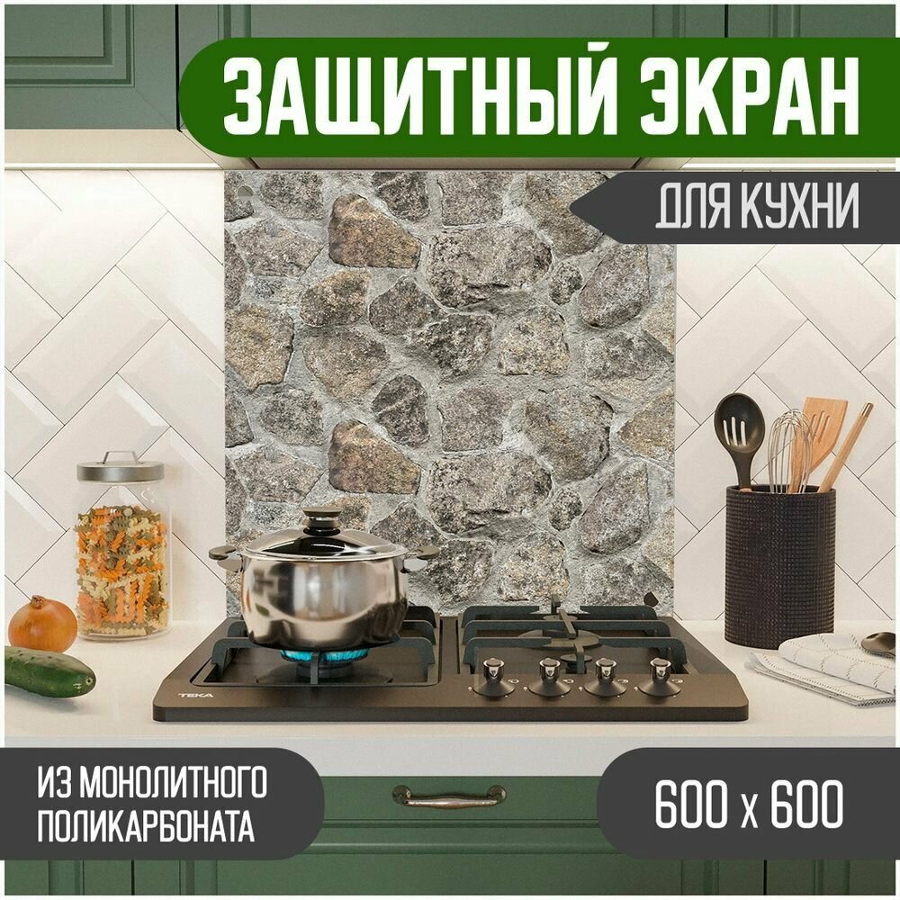 Защитный экран из акрилового стекла (поликарбонат) на кухонный фартук в зону мойки и плиты с фотопечатью. Панель на стену с рисунком Кирпич 600 х 600 х 3 мм, 600-030