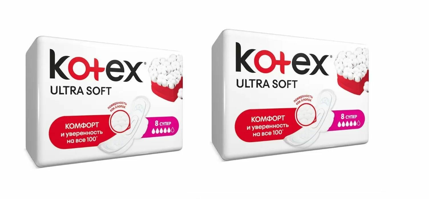 Kotex Прокладки гигиенические Ультра Софт Супер, 8 шт, 2 шт