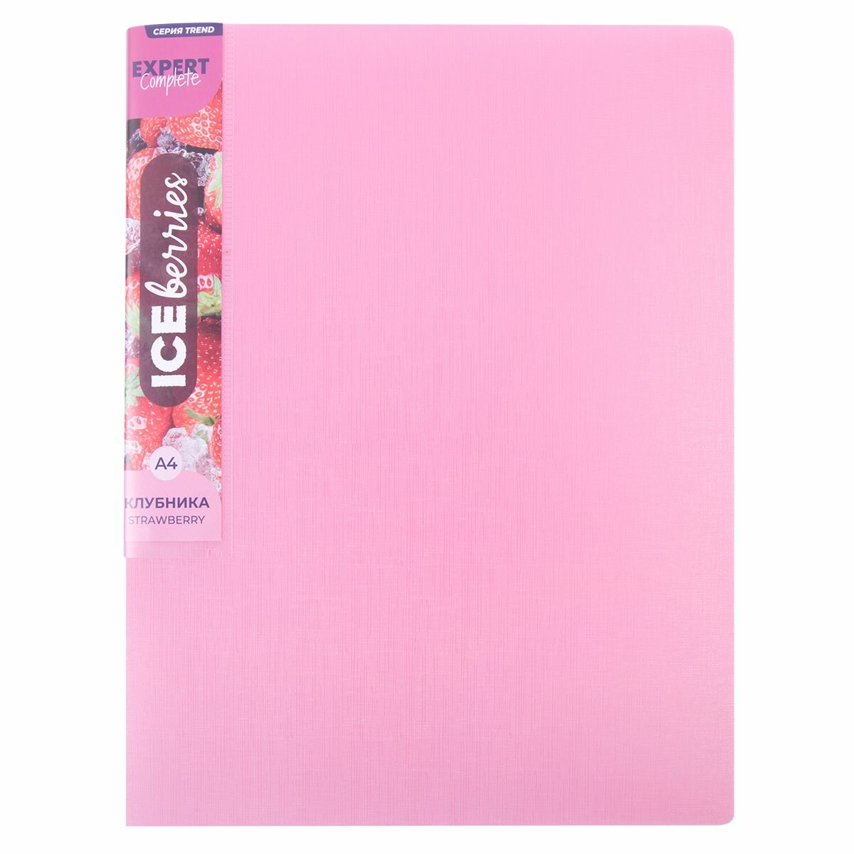 Папка с зажимом Expert Complete Trend ICEberries А4 700мкм 20мм клубника (розовая)