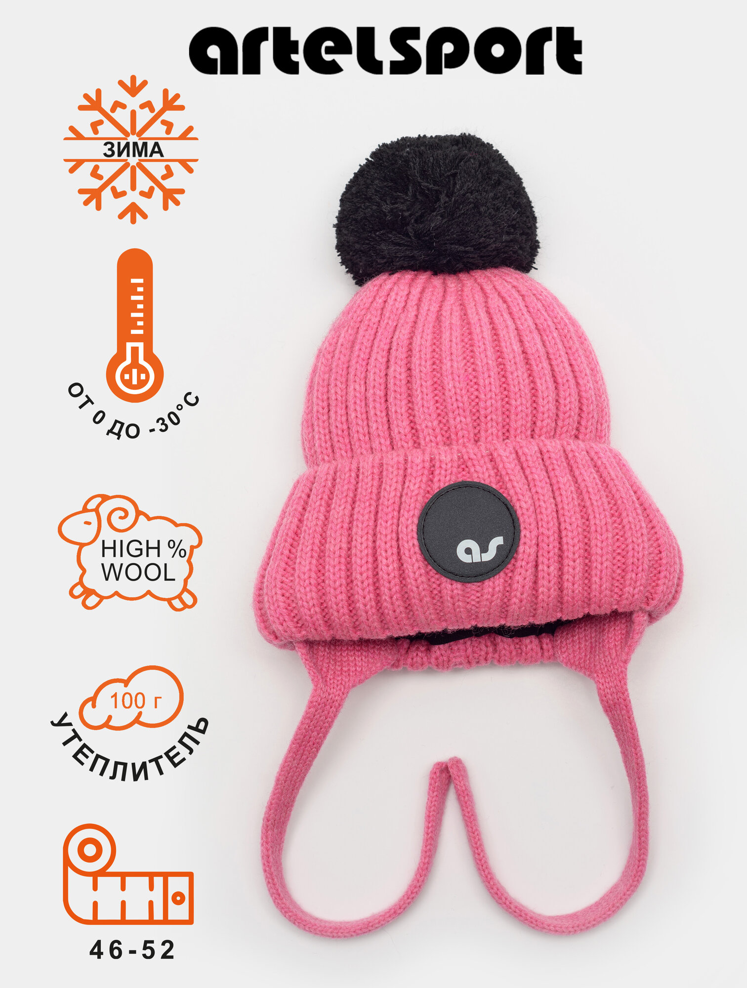 Шапка для девочек