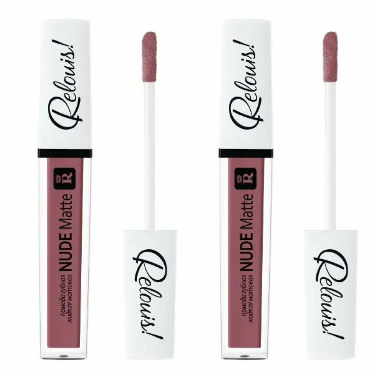 Жидкая матовая помада Relouis Nude Matte, тон 26, 2 шт.