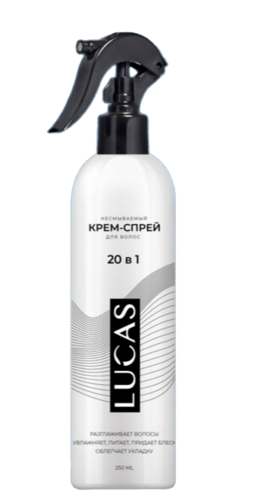 Несмываемый Крем-спрей 20 в 1 с кератином для ухода за волосами, Lucas Cosmetics, 250 мл