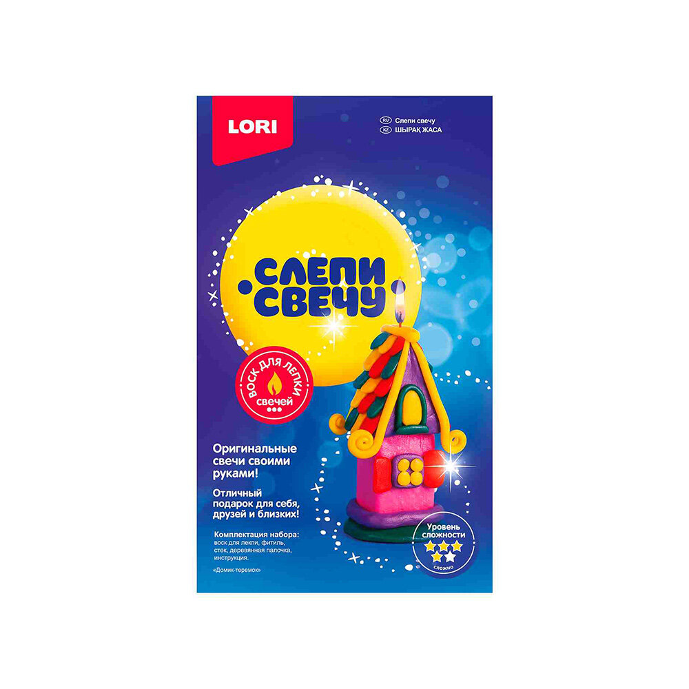 Lori Набор для лепки свечи Сказочный домик и Домик-теремок Св-025-SR37 творческий комплект