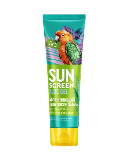 Гель п/загара Sun Screen 75мл для лица/тела Увлажняющий