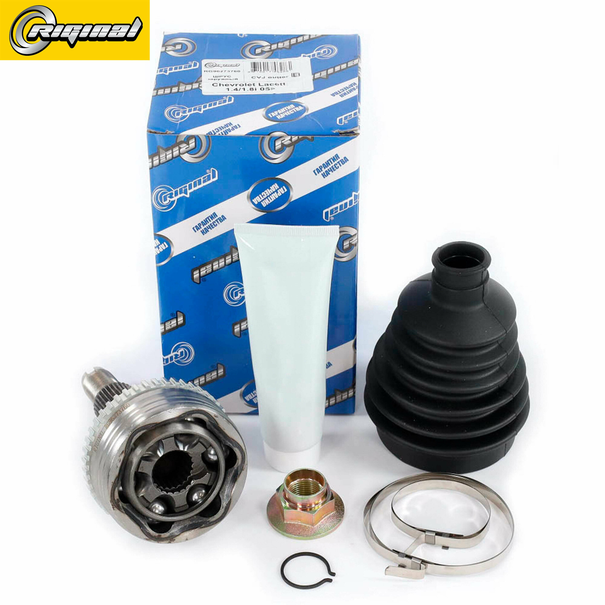Шрус наружный для а/м Chevrolet Lacetti 1.4/1.8i 05>(гарантия 2 года) RIGINAL