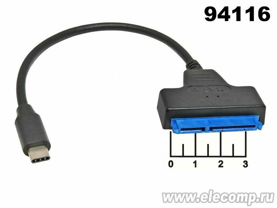 Переходник SATA/Type C на проводе 15см (для подключения жесткого диска)