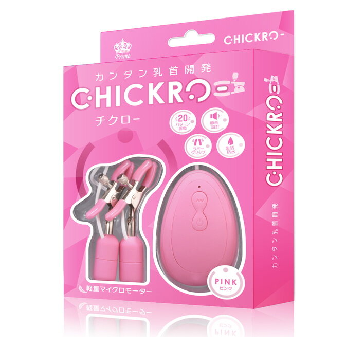 Виброрищепки для сосков Chickro-Chikuro Pink
