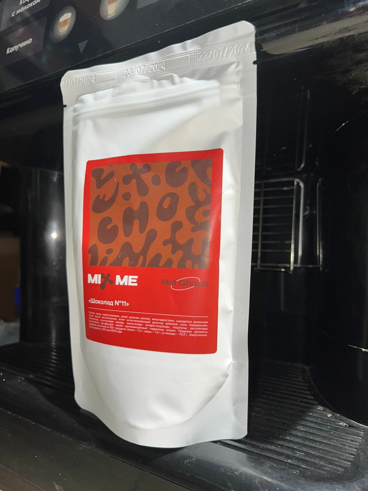 Горячий шоколад растворимый Mixme Горячий шоколад №11 0,25 кг